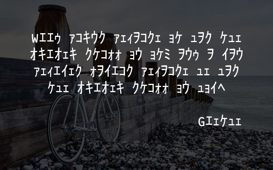 Matrix Code NFI free font